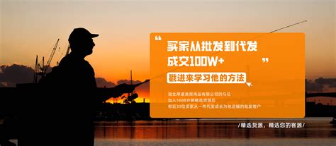 1688商人社区