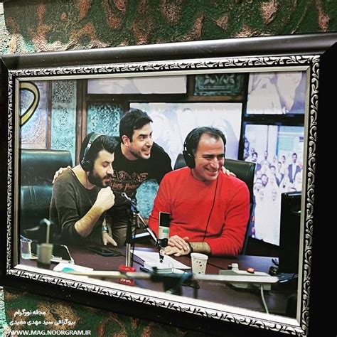 بیوگرافی مهدى مفيدى مجری مجله نورگرام