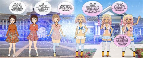 Explore The Best Bimbofication Art Deviantart