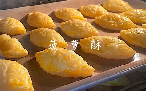 蛋挞皮的神仙吃法，不要轻易尝试！因为吃一次就会爱上～ 哔哩哔哩