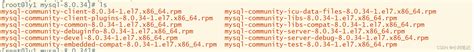 Linux安装mysql8数据库linux下载mysql8 Csdn博客