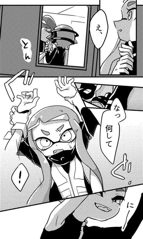 🤚ﾐﾔｼｺです On Twitter Splatoon Comics Splatoon Splatoon 2 Art