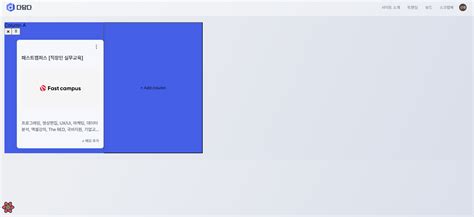 다담다 타입스크립트 프로젝트에서 jsx import하기