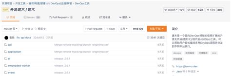 再见jenkins！一款更适合国人的自动化部署工具，贼带劲！！ 腾讯云开发者社区 腾讯云