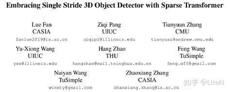Cvpr2022 基于稀疏transformer的单步长3d目标检测器 知乎