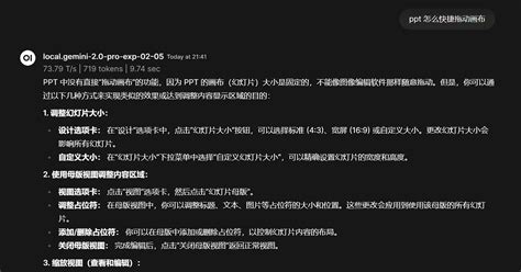 大家可以试试这个例子,测测幻觉率。gpt 4o强于o3mini45claude37gemini20f 开发调优 Linux Do 大家可以试试这个例子,测测幻觉率。gpt 4o强于o3mini45claude37gemini20f 开发调优 Linux Do