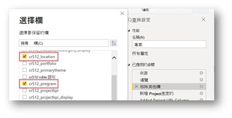 延伸 Project 網頁版 Power Bi 範本 Microsoft Support