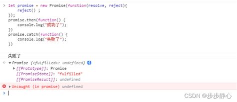 Promisecreateloadingtask Csdn博客