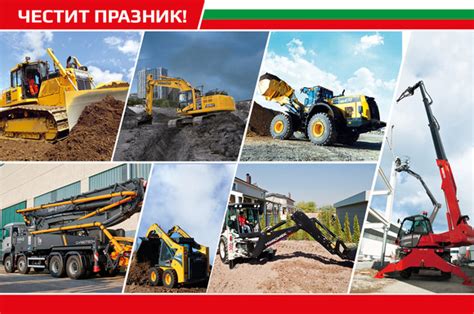 Честит Димитровден Ден на строителя Евромаркет Груп АД