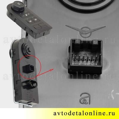 Блок управления раздаткой УАЗ Патриот 3163-3769200 с обогревом сидений ...