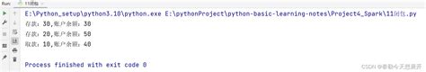 python进阶——闭包，装饰器，设计模式（阶段七） python单例模式 有懒汉式 csdn博客