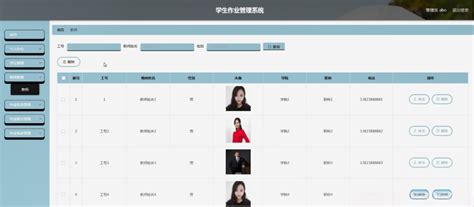 Javaphpnodejspython学生作业管理系统【2024年毕设】 Csdn博客