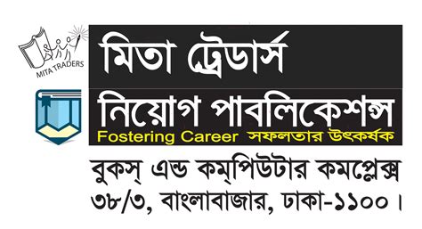 National University National University Bangladesh