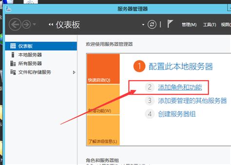Windows Server 安装 NET 方法 麋鹿科技