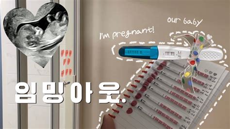 임밍아웃 남편이랑 양가부모님 반응👶🏻🖤 Youtube