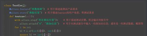一文详解Pytest单元测试保姆级教程 CSDN博客