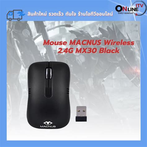 Mouse Macnus Wireless 2 4g Mx30 Black Shopee Thailand
