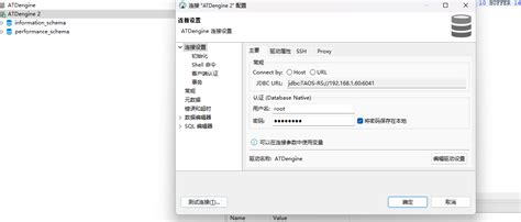 Docker 部署 时序数据库tdenginedocker Tdengine Csdn博客