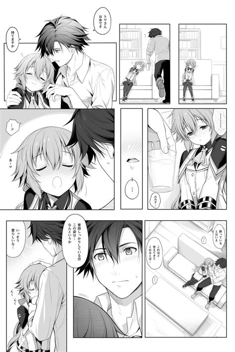 Rean Schwarzer And Towa Herschel Eiyuu Densetsu And 1 More Drawn By