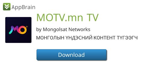 Motvmn Tv Free Apk Download For Android