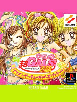 Super Gals Kotobuki Ran Special Ikemen Get You Gals Party 2002