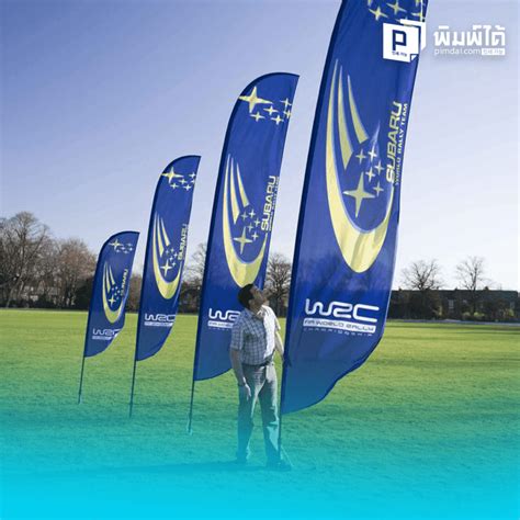 J Flag ป้ายธงญี่ปุ่น เสริมแบรนด์ให้โดดเด่นในทุกพื้นที่