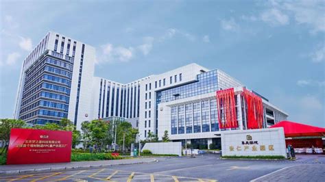 梦之墨全球首个柔性线路板增材制造量产示范工厂投产仪式成功举办 Cmpe 艾邦第八届精密陶瓷产业链展览会