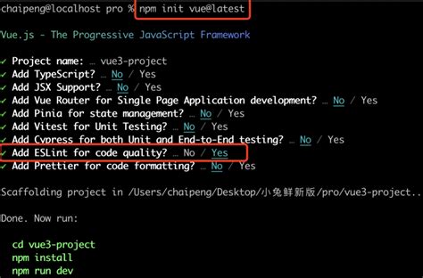 vue3快速入门实战 vue3实训 csdn博客