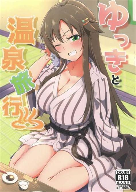 アイマス 姫川友紀カップル漫画温泉旅行で酒に酔った姫川さんと旅館で和姦wwベロキスしただけでおまんこ濡れちゃう姫川友紀が汗だくエッチ