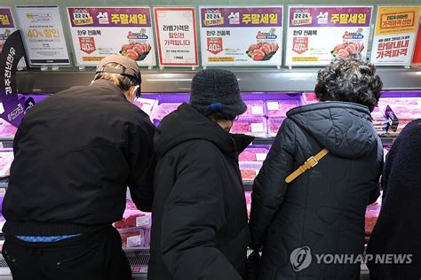 이마트 한우 할인 행사 찾은 시민들 연합뉴스