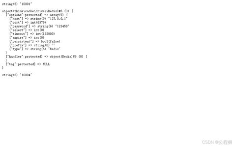 Fastadmin框架使用redis缓存fastadmin Redis Csdn博客