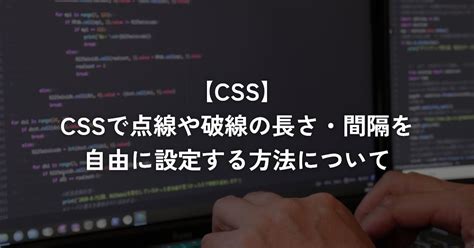 文字列の折り返しを制御するword Breakプロパティ【css】 Cdg 現役エンジニアの備忘録ブログ
