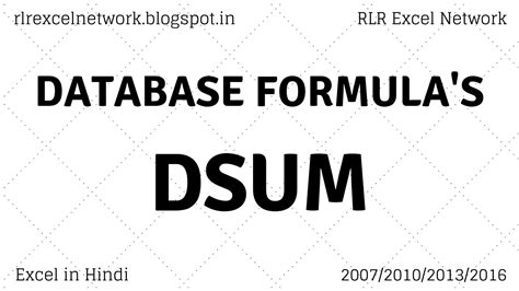 179 How To Use Dsum Formula In Excel Hindi Youtube