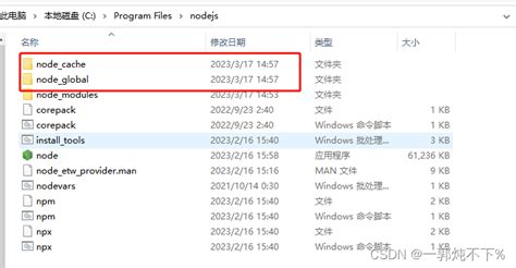 node以及npm版本不对应出错的完美解决方法 node js 脚本之家