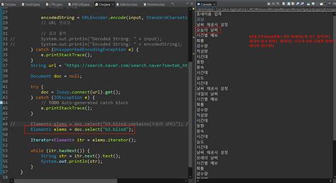 Css선택자를 사용해서 하나의 데이터만 가져오기 Css선택자를 사용해서 하나의 데이터만 가져오기
