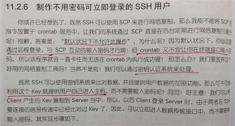 50 远程连接服务器 ssh xdmcp vnc xrdp xqcrdp csdn博客