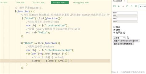 ajax学习笔记（三）jquery csdn博客