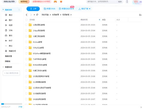 接口自动化框架篇：pytest中的接口关联封装！ 知乎