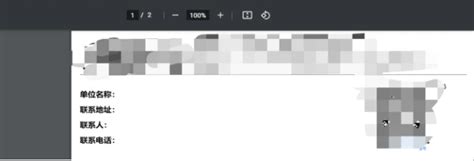 Javascript Jspdf生成pdf偶现空白内容 个人文章 Segmentfault 思否