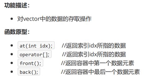vector容器 阿里云开发者社区