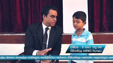 Dinesh Amarathunga Youtube