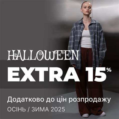 Інтернет магазин одягу Argo купити брендовий одяг онлайн в Україні
