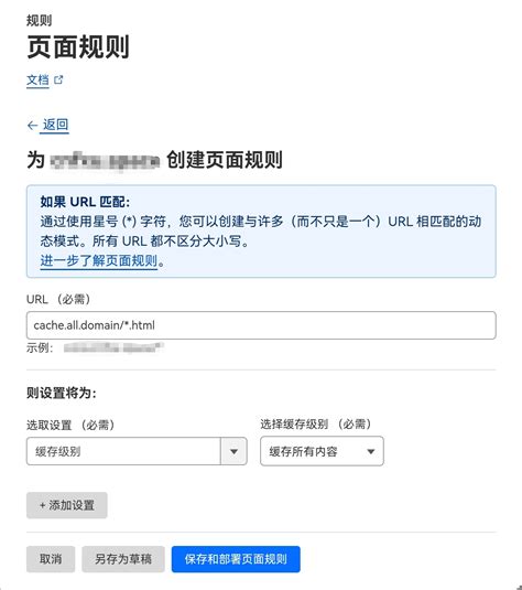 CDN 调教指南四缓存控制 清北博客