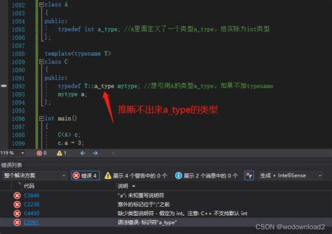 C：模板推断类型andtypedef Typename Csdn博客