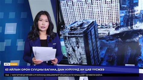 Дүнжингаравын уулзварт болсон ослын буруутай этгээд хохирлын хэмжээ тодорхойгүй байна Youtube