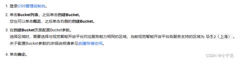 阿里云人脸比对api对接的开发使用方案详细过程 包含完整代码 阿里云人脸识别api csdn博客