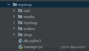 Web实战丨基于django html css的在线购物商城 Toy模板网
