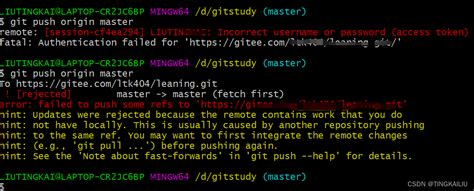 解决incorrect Username Or Password Access Token问题 Csdn博客