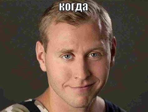 Пин от пользователя Flexshila на доске мемы Веселые мемы Мемы лица Мемы