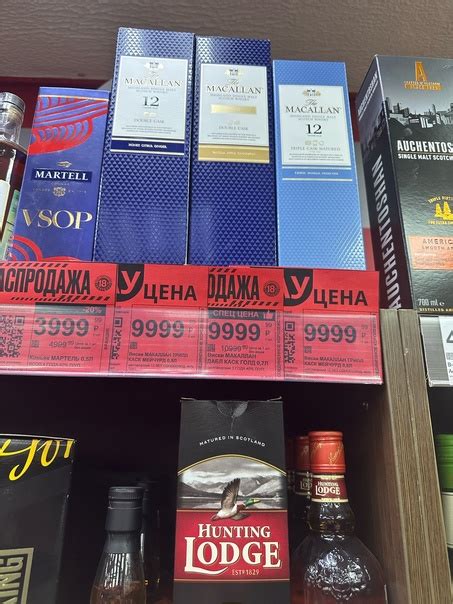 Акции. Виски | Клуб любителей виски | ВКонтакте